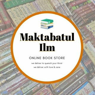 Maktabatul ilm:online book store – Telegram